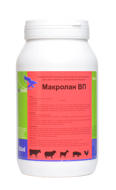 Interchemie Макролан ВП 1 кг - Зоомагазин, ветаптека, зоотовары ...