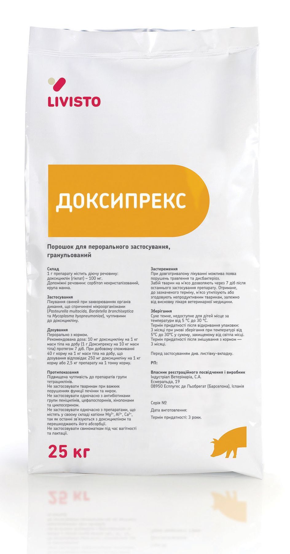 Доксипрекс 25 кг - Livisto - Зоомагазин, ветаптека, зоотовари, ветпрепарати