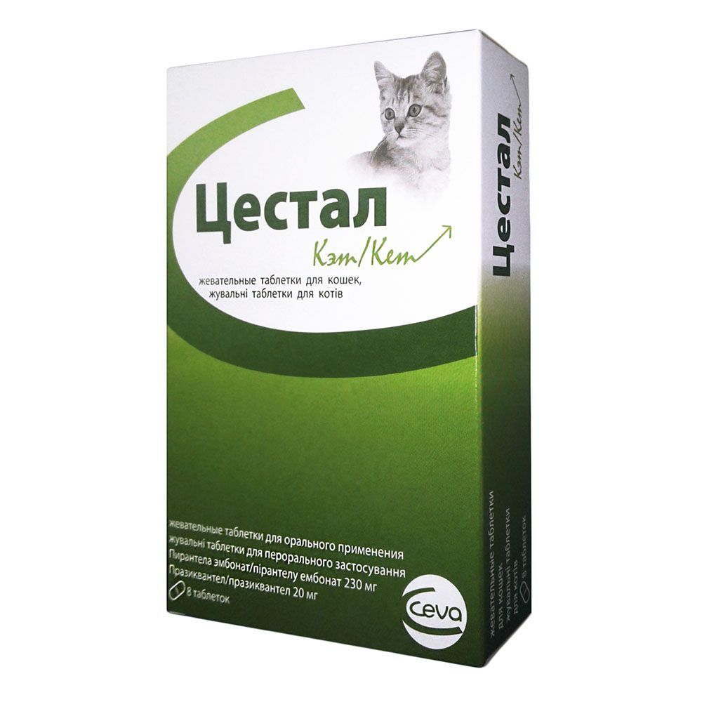 Цестал Кэт (Cestal Cat) таблетки от гельминтов для котов, упаковка ...